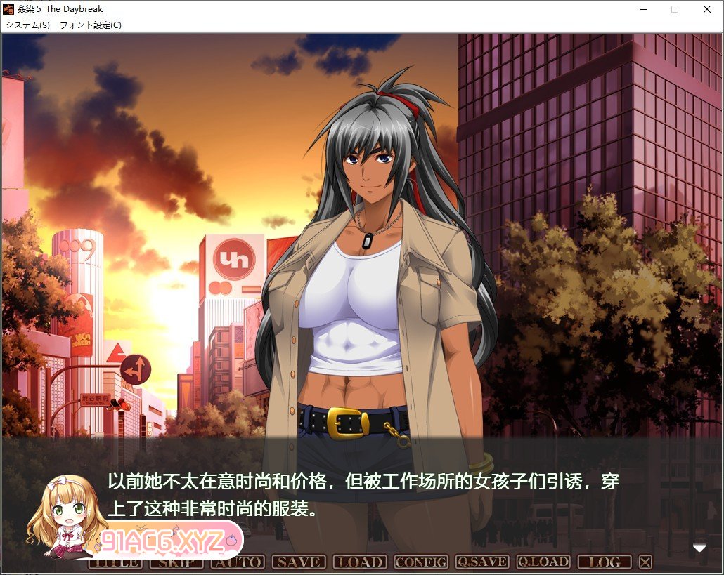 [拔作adv 汉化]姦染5 Ai汉化版 全cg存档[新汉化][fm 1 8g 百度] 游戏资源 网赚资源区 北 North Plus
